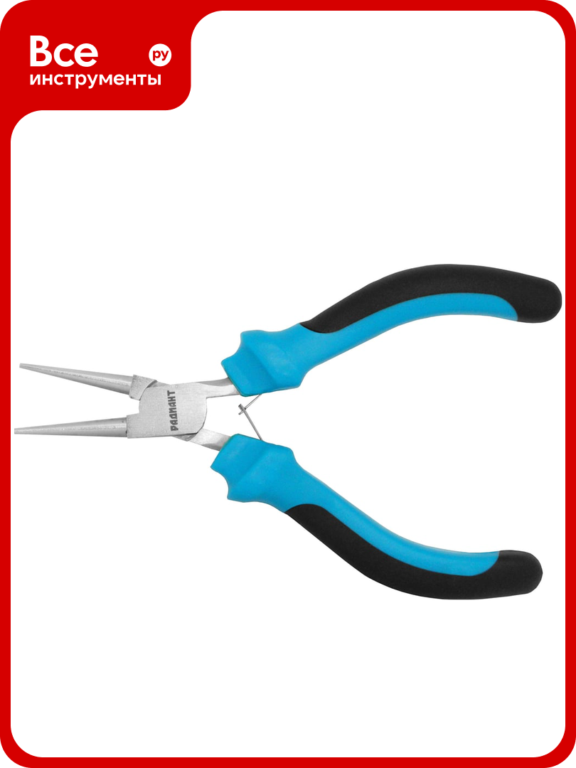 Круглогубцы радиант 125 мм комбинированные ручки из ТПР, покрытие- никель