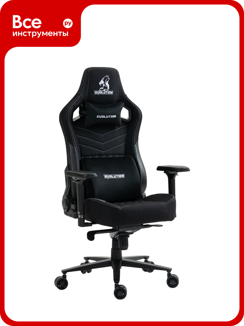 Кресло геймерcкое EVOLUTION NOMAD PRO Black/White с регулируемыми подлокотниками, вращающимся механизмом