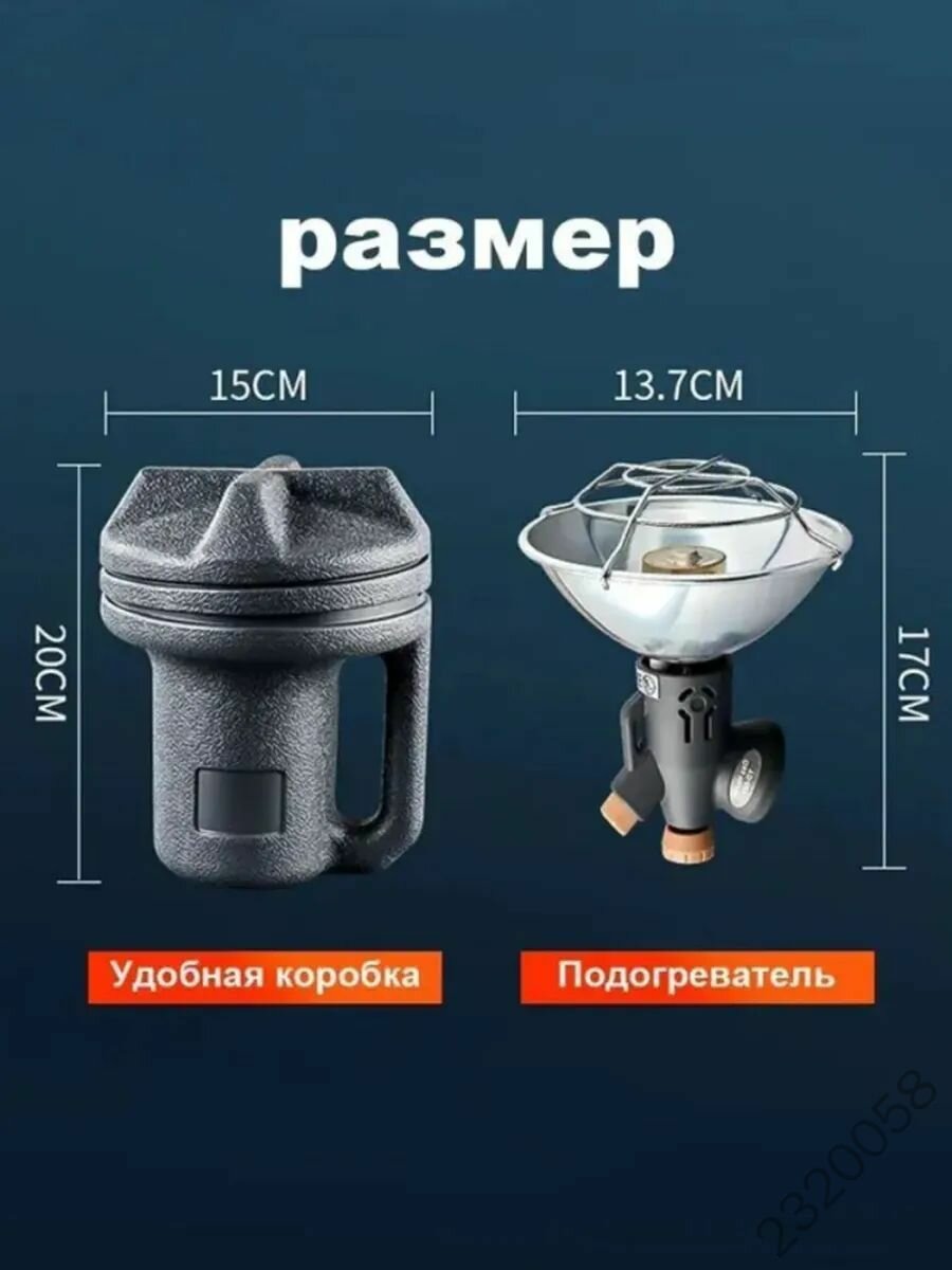 Обогреватель — фото 1