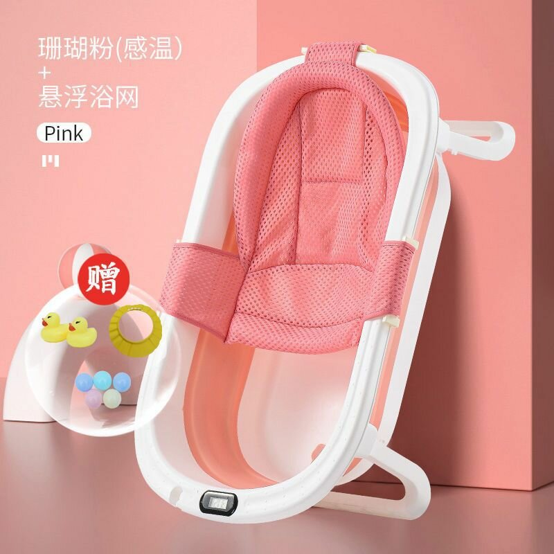 Складная ванночка для купания младенцев, большая ванна для детей, домашнее использование, принадлежности для купания новорожденных