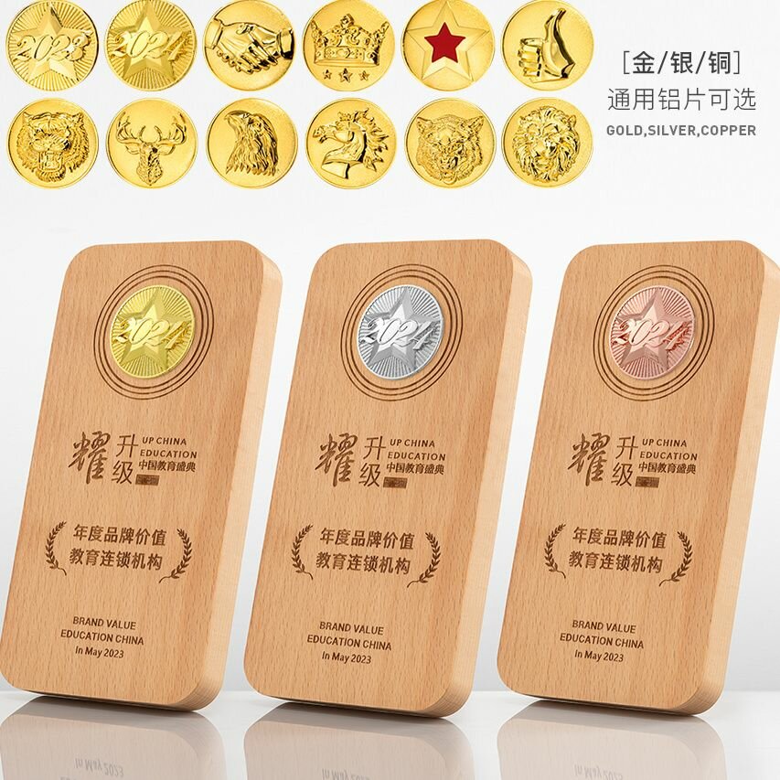 Кастомный трофей, креативная награда из бука и металла в виде пятиконечной звезды для выдающихся сотрудников, памятная медаль из массива дерева с возможностью персонализации