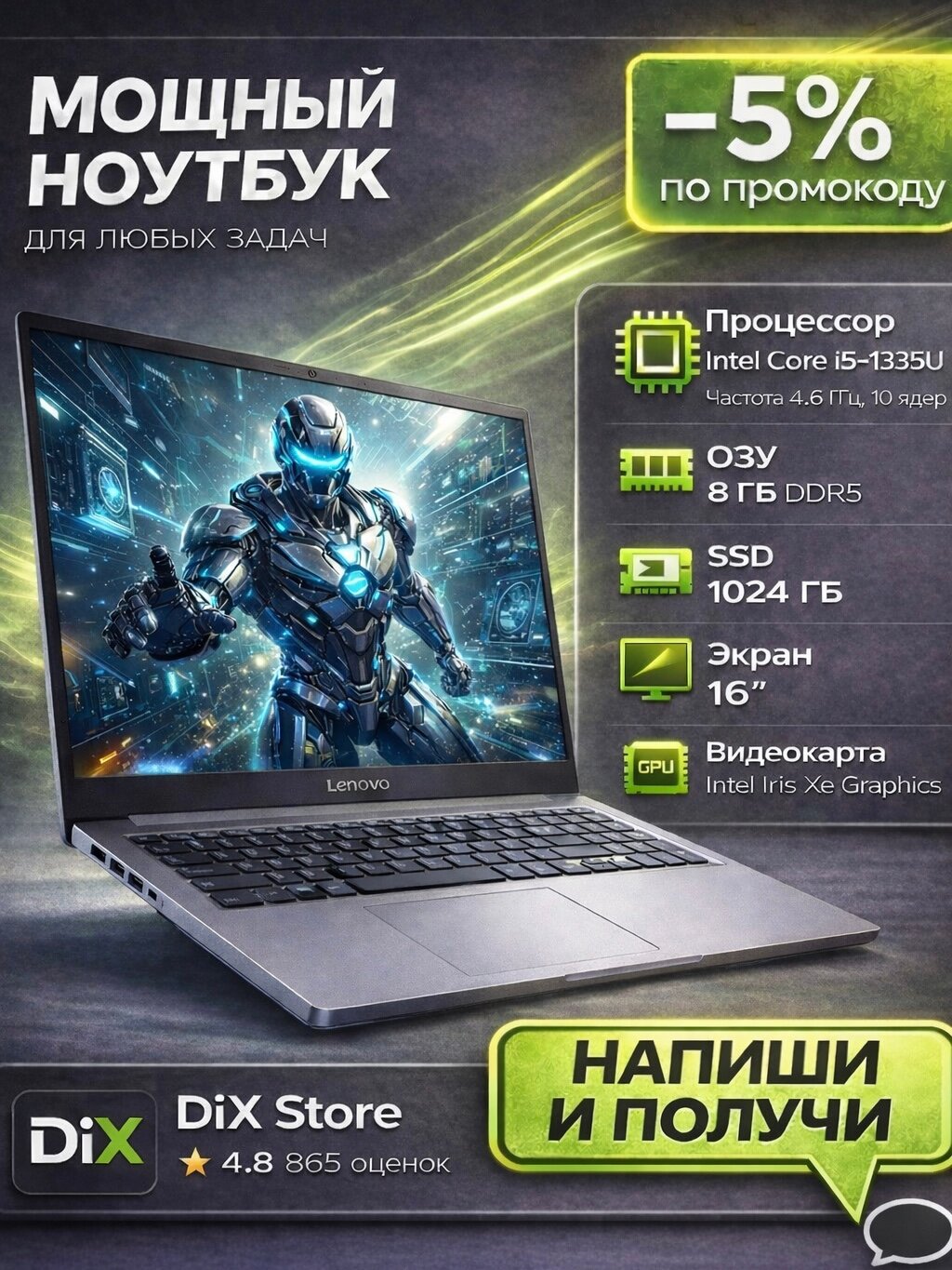 16" Ноутбук Lenovo IdeaPad Slim 3 G8, IPS, Intel Core i5-1335U (10 ядер / 4.6 ГГц), RAM 8 ГБ, SSD 1024 ГБ, Intel Iris Xe Graphics (80EU), Windows 11 Pro + Office 2021 Pro Plus, Русская раскладка, ЕАС