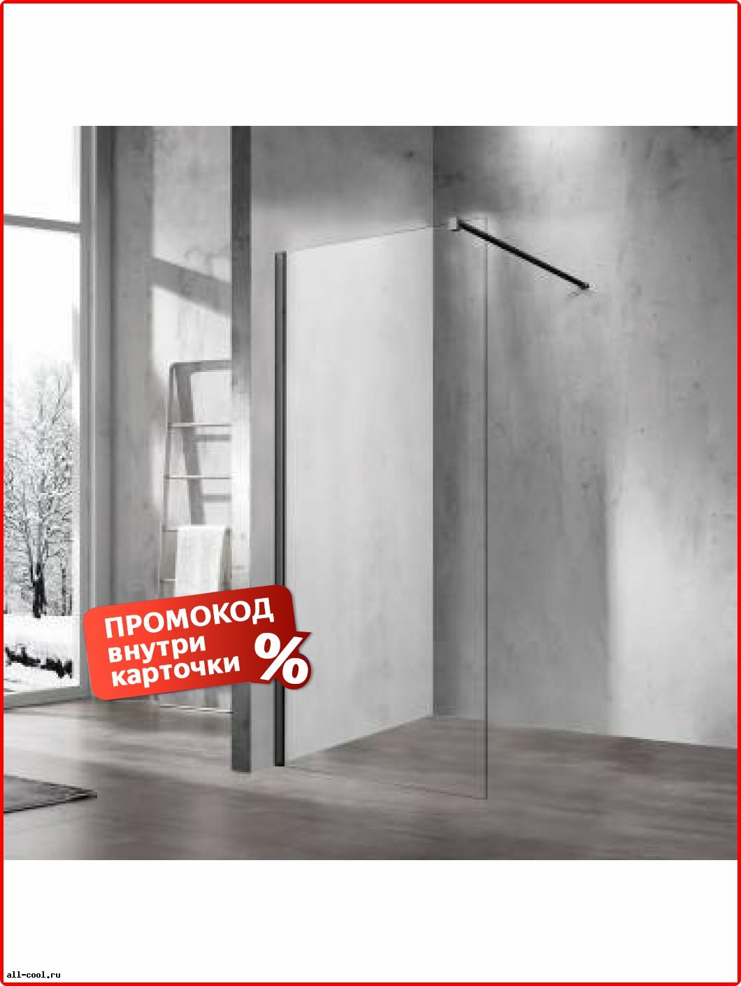Душевая перегородка Vincea Nunziatina 100x200, прямоугольная, прозрачное, 8 мм, черный
