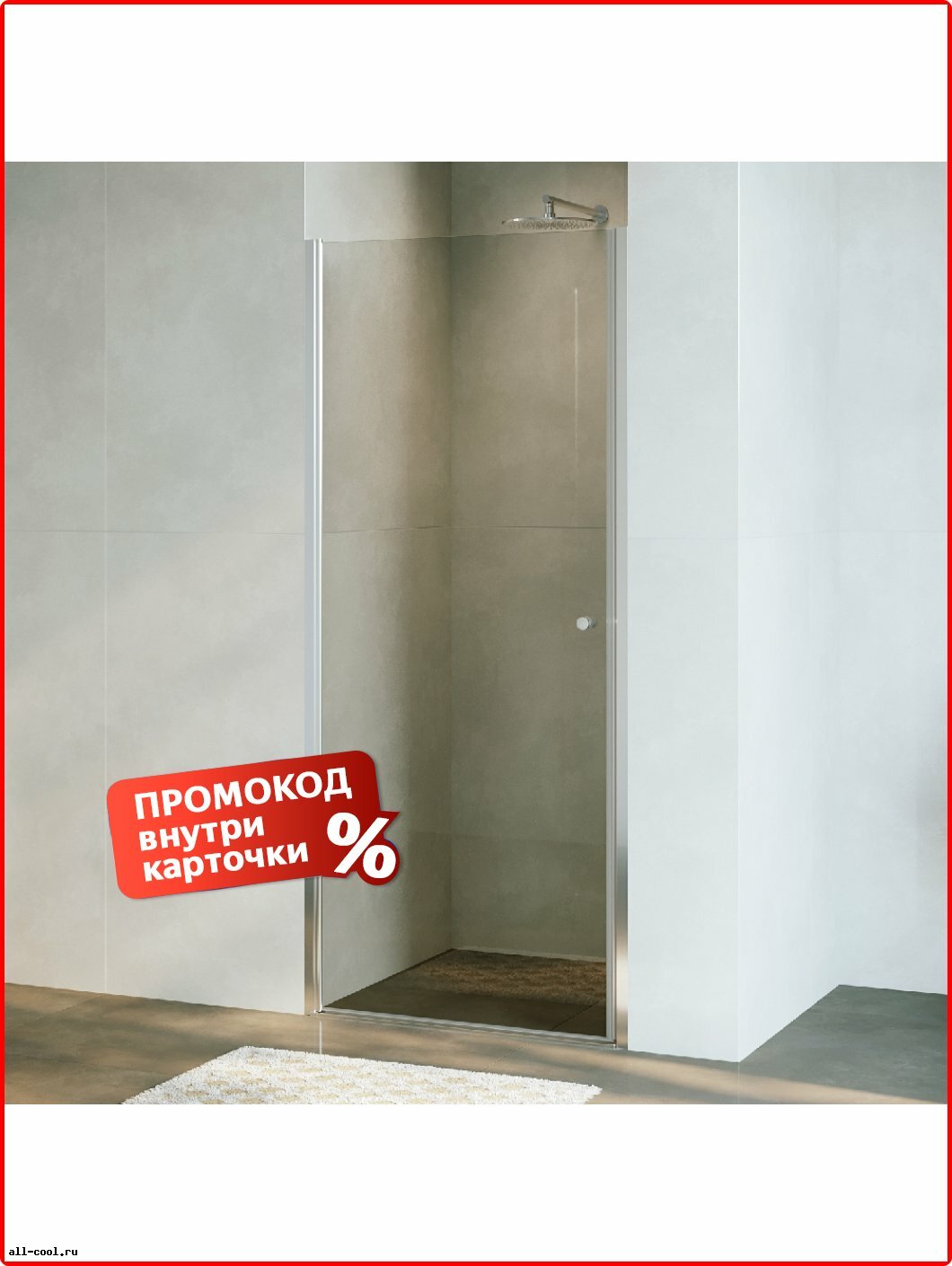 Душевая дверь в нишу RGW Maurizio 90x195, прямоугольная, прозрачное, 6 мм, распашные, серебристый