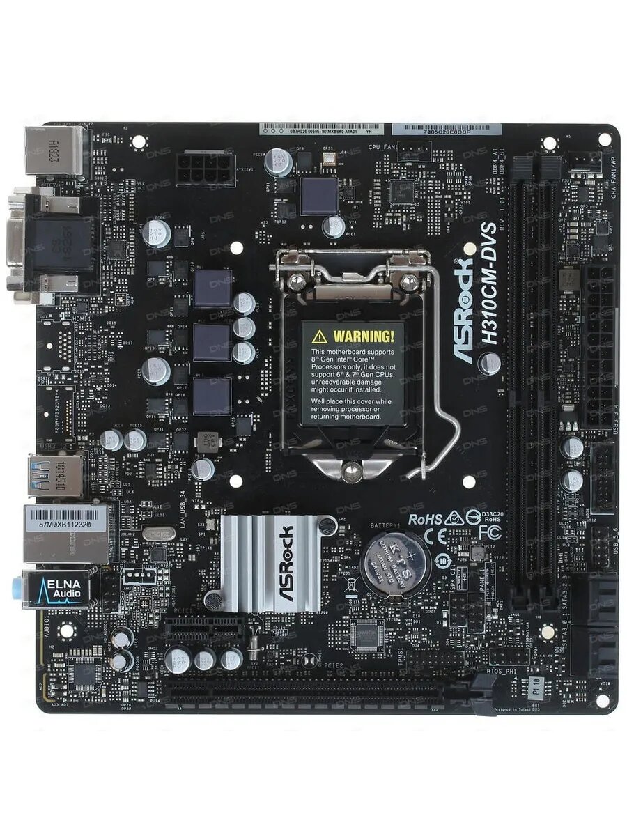 Материнская плата H310CM-DVS - LGA 1151v2, DDR4