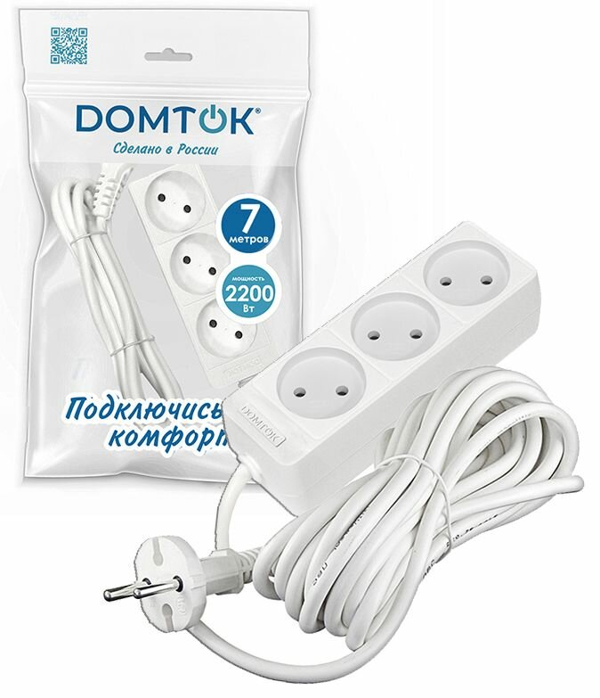 Удлинитель бытовой 3 гнезда 7м б/з 2,2кВт, ПВС 2*1, DOMTOK (30)
