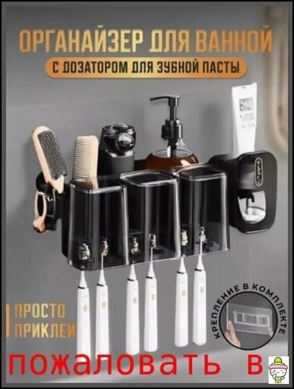 Держатель для зубных щеток, 5 шт