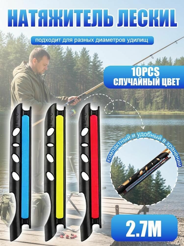 Устройство для намотки втягивающего устройства для удочки