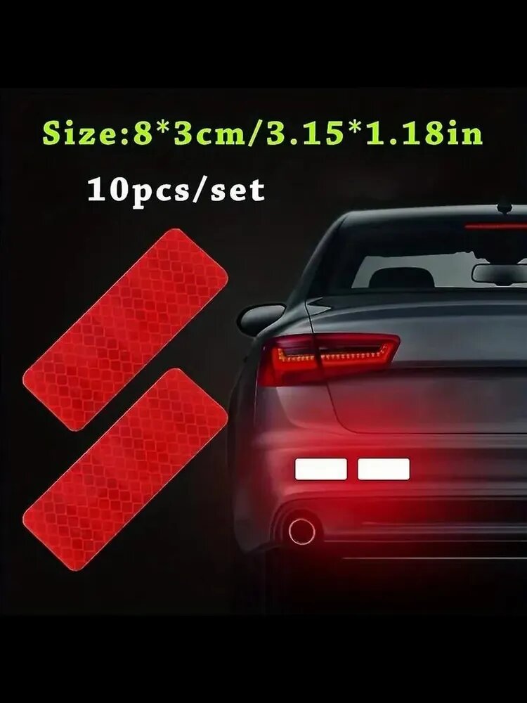 Светоотражающие наклейки в наборе из 10 шт на автомобиль, самокат, велосипед и коляску, фликер на одежду, обувь и рюкзак, светоотражатель для двери авто