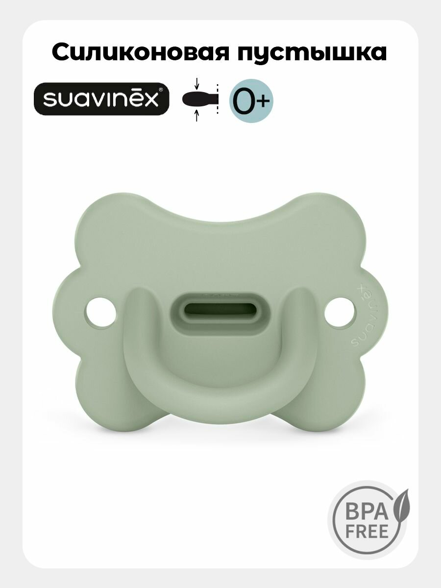 Suavinex Пустышка физиологическая Colour Essence для новорожденных 0-6 месяцев, симметричная соска SX Pro, светло-зеленая