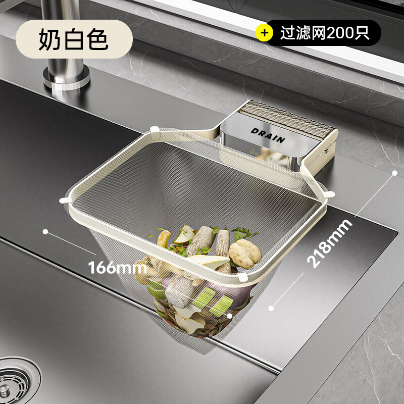 Сетка для фильтрации кухонной раковины с присоской, сливной фильтр для раковины, сито для мусора, слив для посуды, антизасоряющаяся стойка для остатков еды
