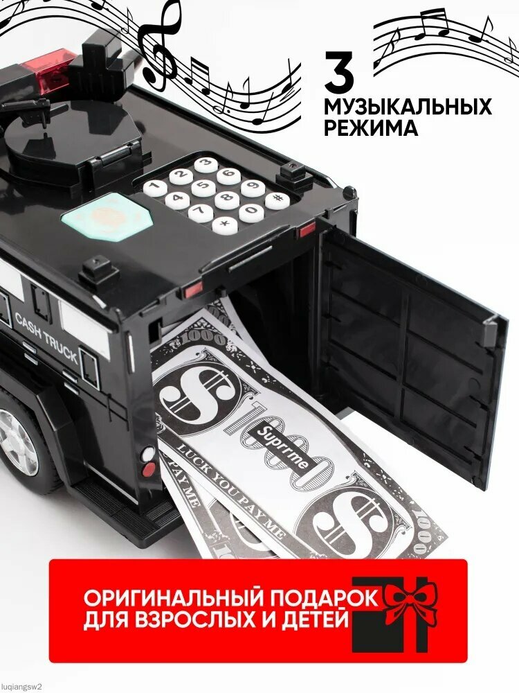 Копилка для денег "Полицейская машина", 30х15 см, 1 шт