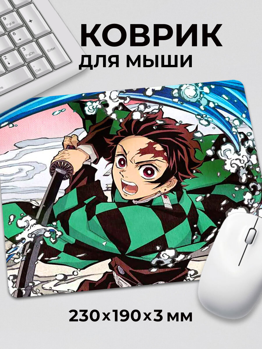 Коврик для мышки Аниме манга Клинок рассекающий демонов один, на нескользящем резиновом основании 230x190x3 мм