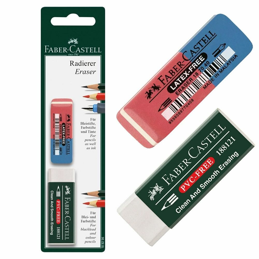Набор ластиков Faber-Castell, 2 шт, в блистере