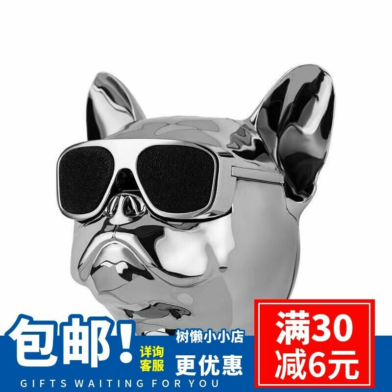 Беспроводная колонка Fadou с головой собаки, аудио сабвуфер, крутой подарок на день рождения для мальчиков, подарок на выпускной, автомобильный сабвуфер