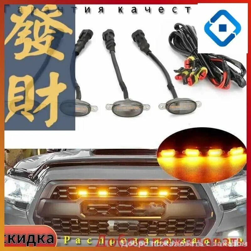 Контроллер ДХО, арт. HWS20230403