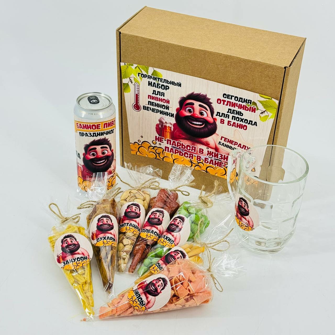 Подарочный пивной бокс со снеками и пивом для мужчины. Банный набор настоящего мужика