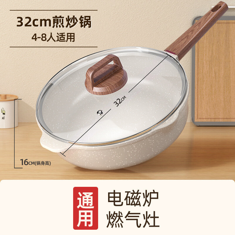 Плоская антипригарная сковорода из камня Майфан для домашнего использования, сковорода для стейков, магическая сковорода для яиц, сковорода для блинов, сковорода для масла, специальная для индукционных плит и газовых плит