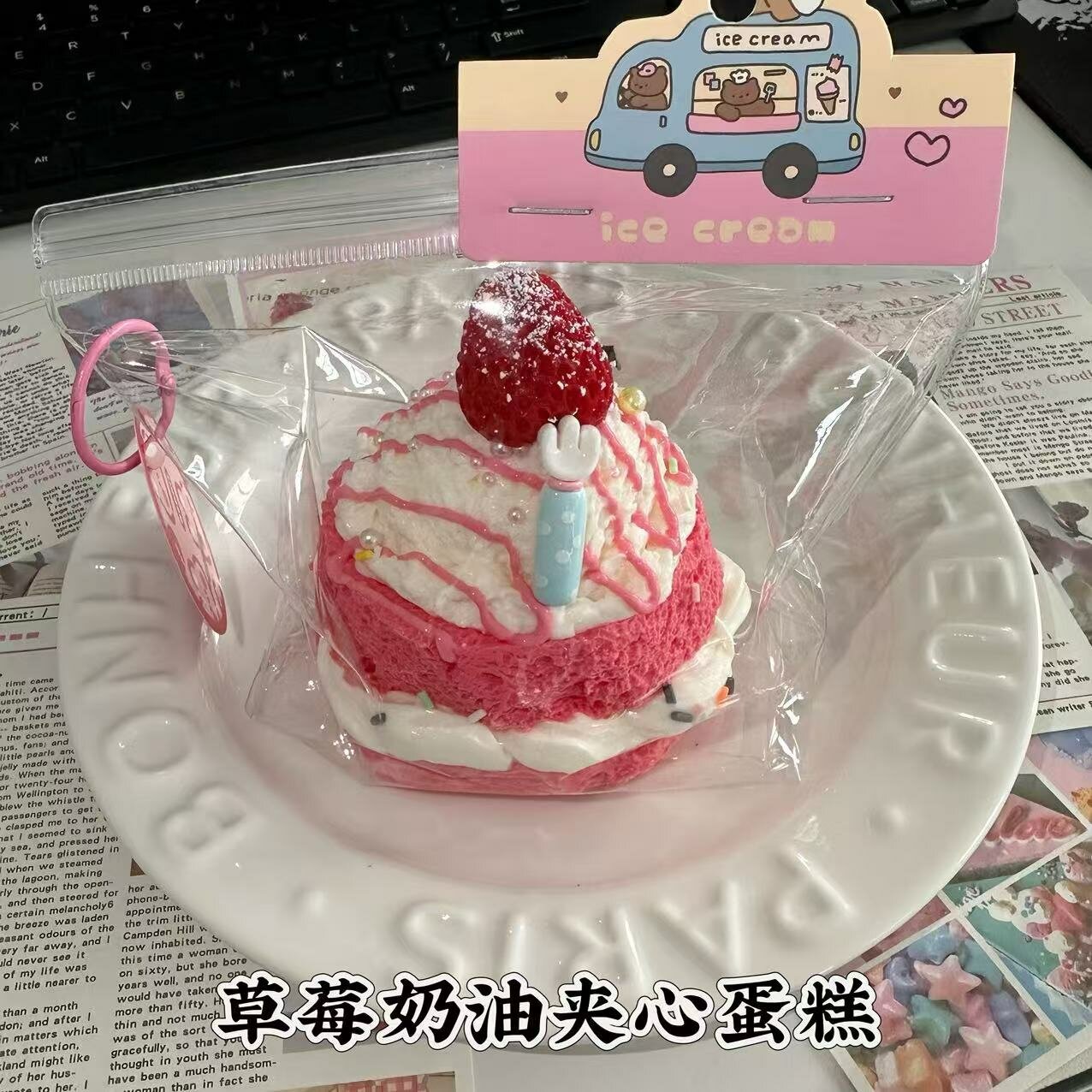 2026 Вишневая морская соль, кремовая грязь, силиконовая игрушка для детей, оптовая игрушка для снятия стресса, горячий товар, интернет-знаменитость