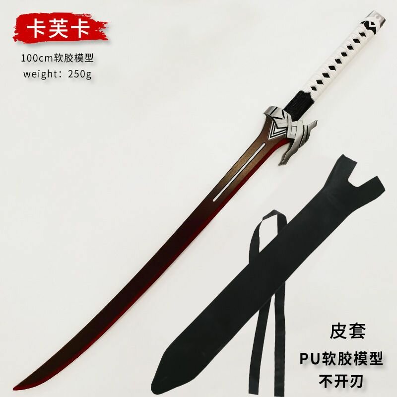 Хит продаж: бейсбольная бита Honkai Star Rail, модель оружия Кафка из мягкой резины PU, игровой аксессуар.