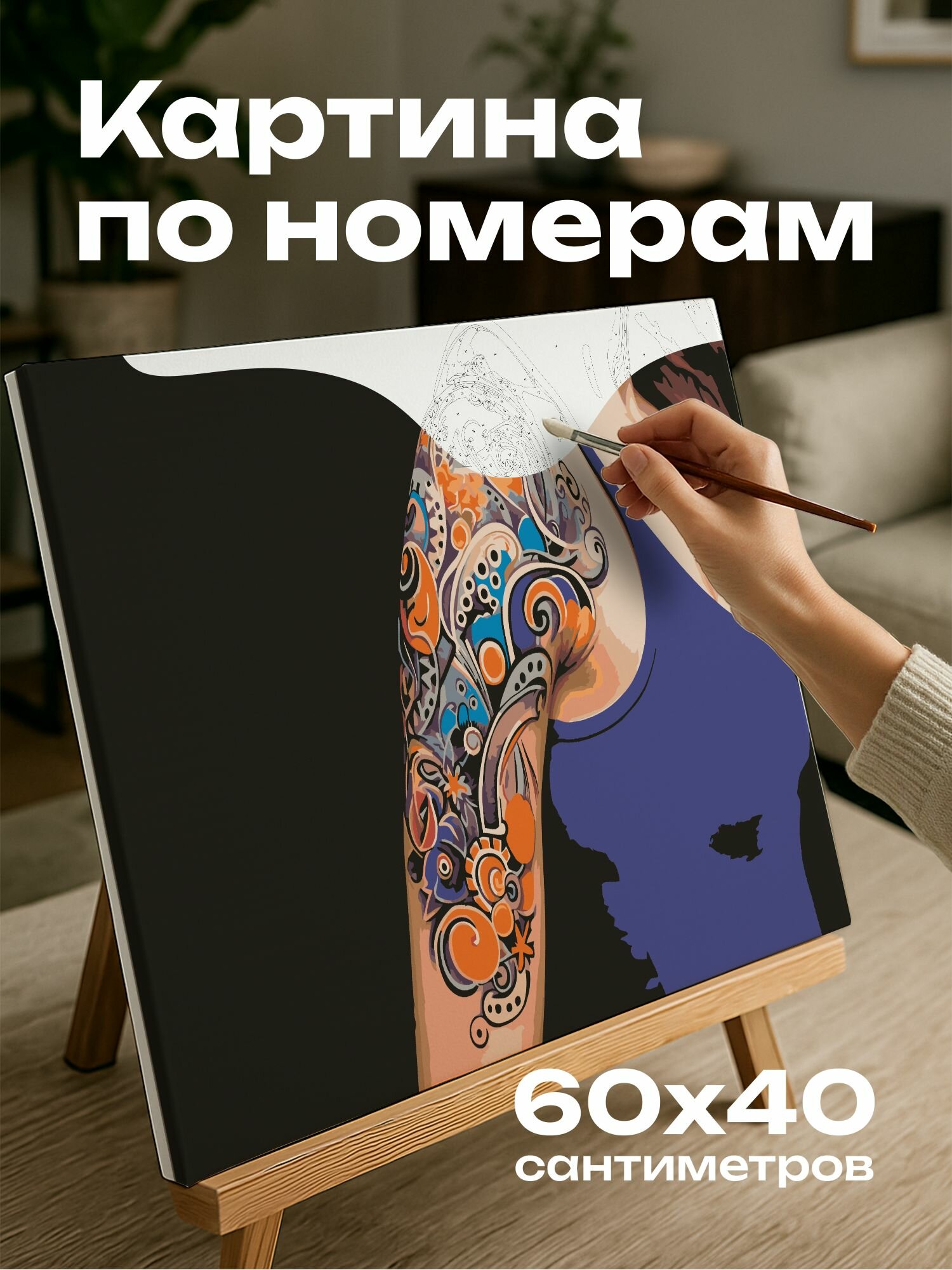 Картина по номерам 60x40 см, маникюр, креатив, смешанная техника, акриловые краски, нейл-арт, миниатюрное полотно