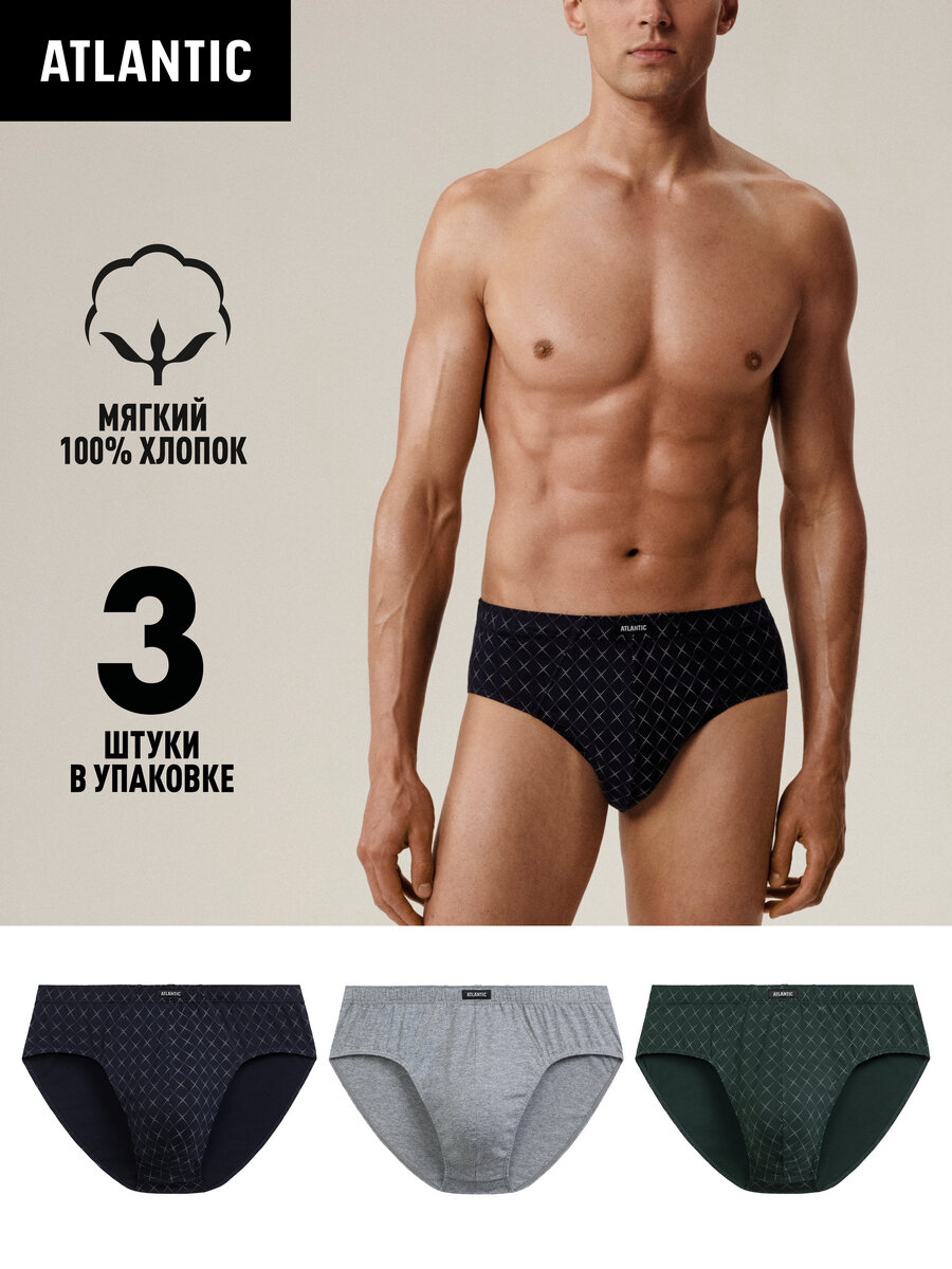 Трусы, комплект