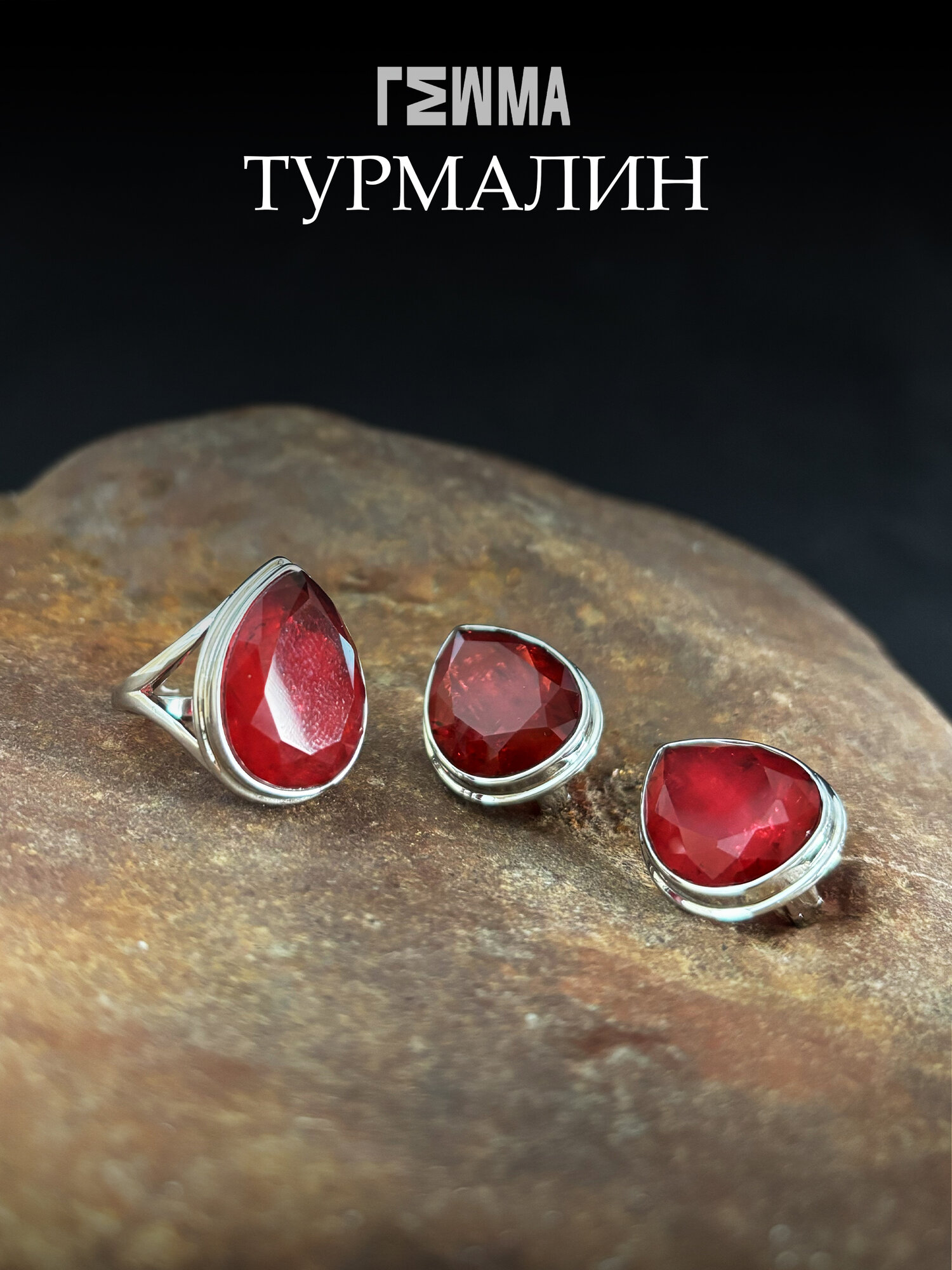 Комплект серег