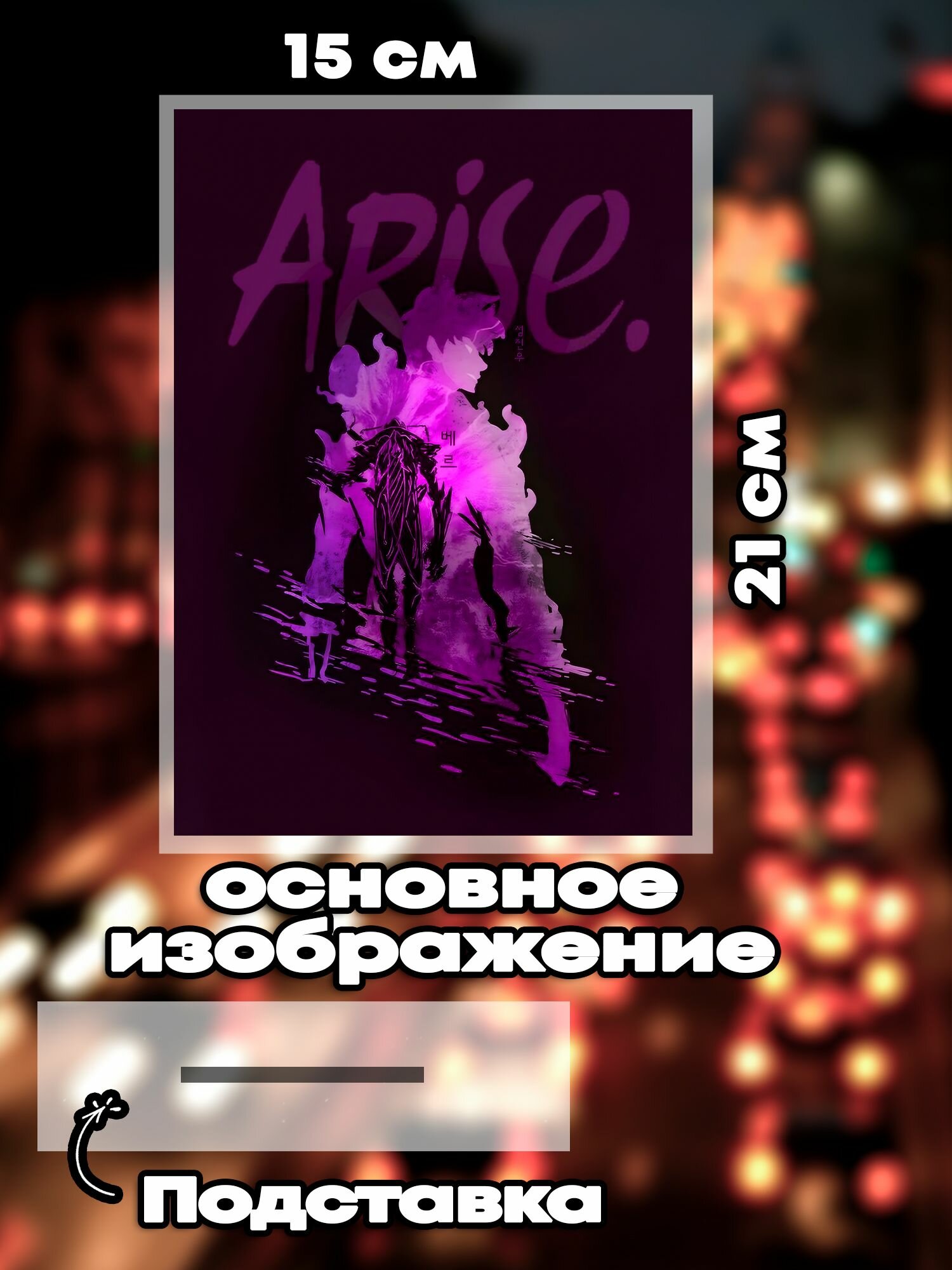 Стенд Интерьер — фото 1
