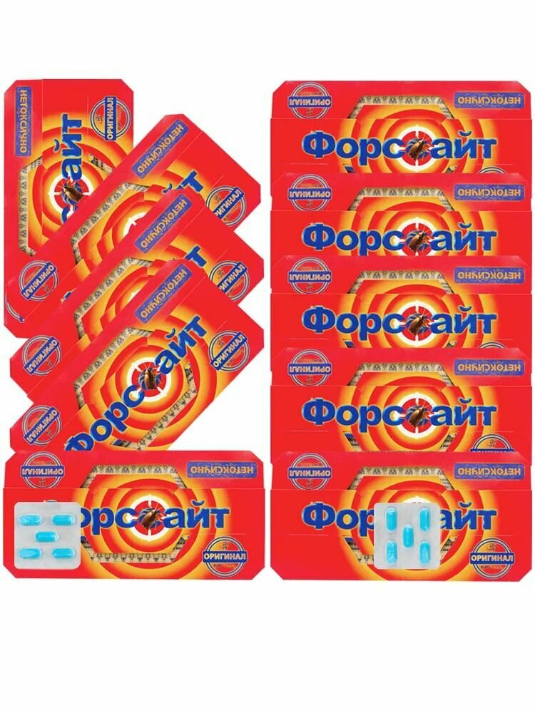 Клеевая ловушка с приманкой от тараканов Форссайт (Форс-сайт), 10 шт. (2 упаковки по 5 шт.)