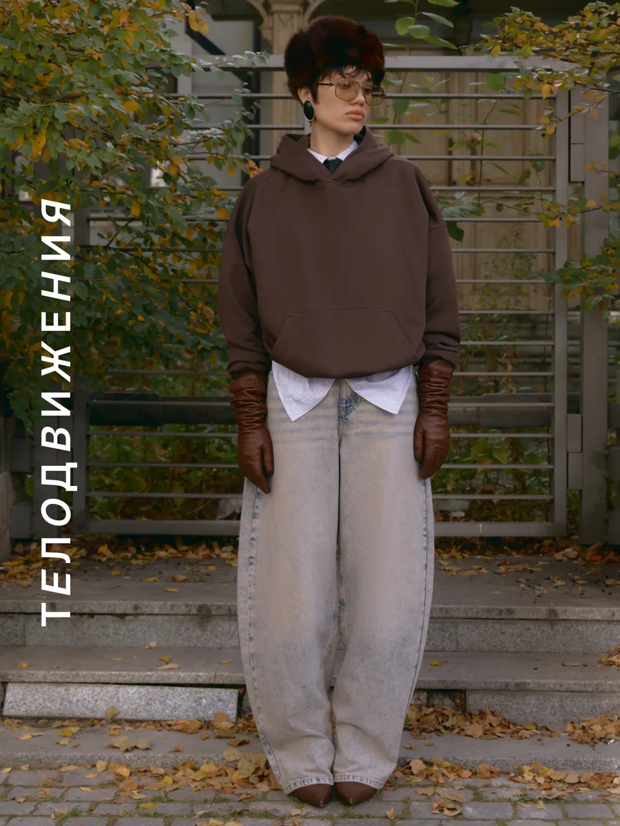 Джинсы бананы джинсы 