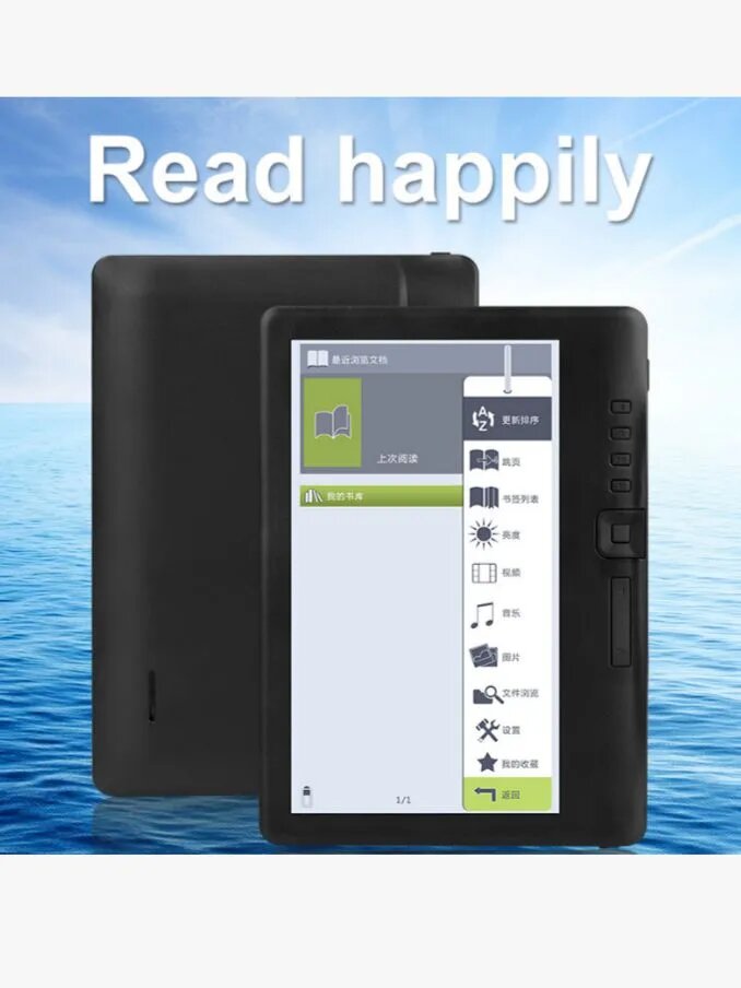 7" Электронная книга с подсветкой, сенсорным экраном и памятью 16 ГБ, черный