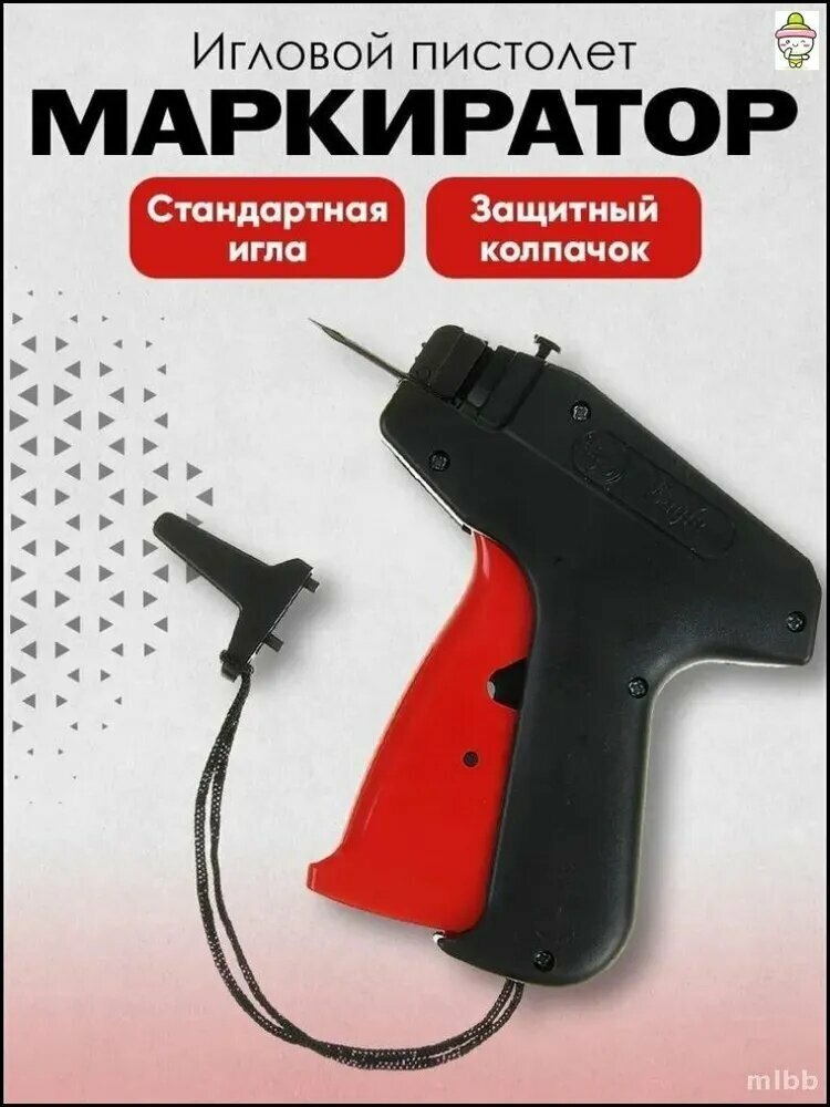 Эксклюзивный игловой маркиратор Taggertron, оснащенный стандартной иглой