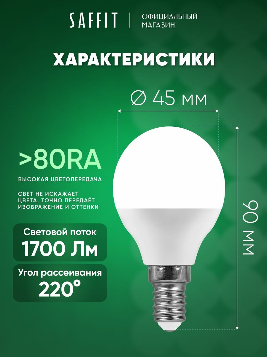Лампочка — фото 1