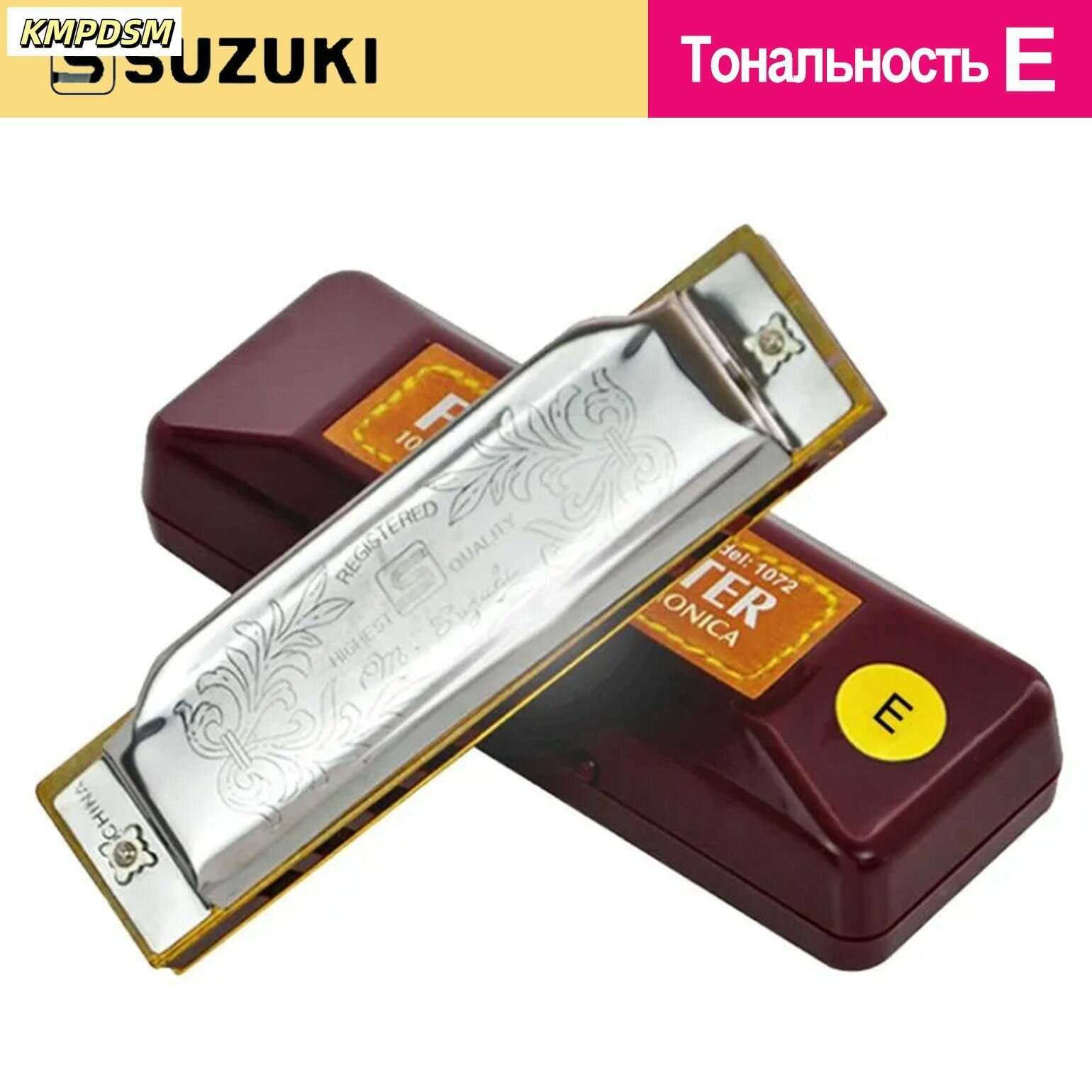 Губная гармошка
