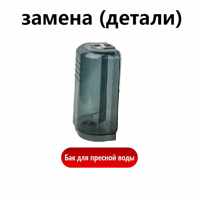 Бытовой пылесос Моющий пылесос Тканевая стиральная машина, чистка диванов, штор, ковров, матрасов, автокресел, плюшевых игрушек + бутылка моющего средства, белый, прозрачный