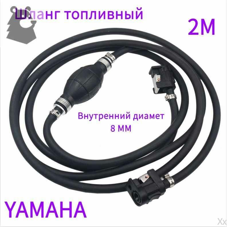Прочие аксессуары и комплектующие для судов