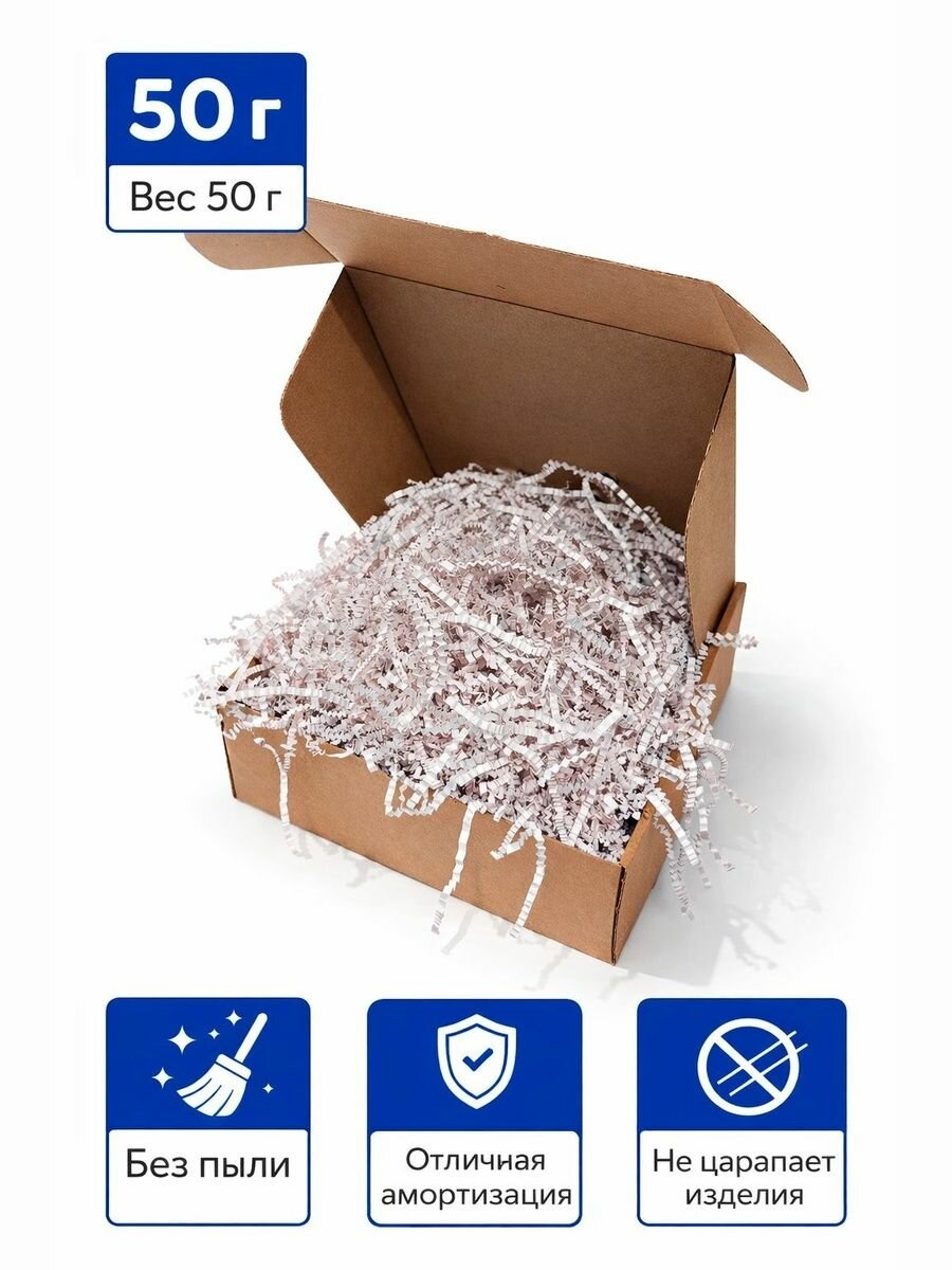 Бумажный наполнитель для подарков Серый, гармошка, 50 гр