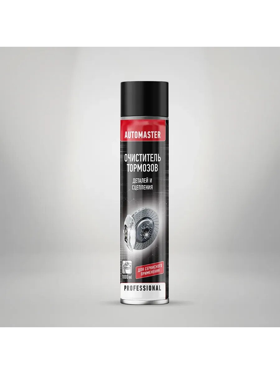 Очиститель тормозов (аэрозоль) (1л) AUTOMASTER