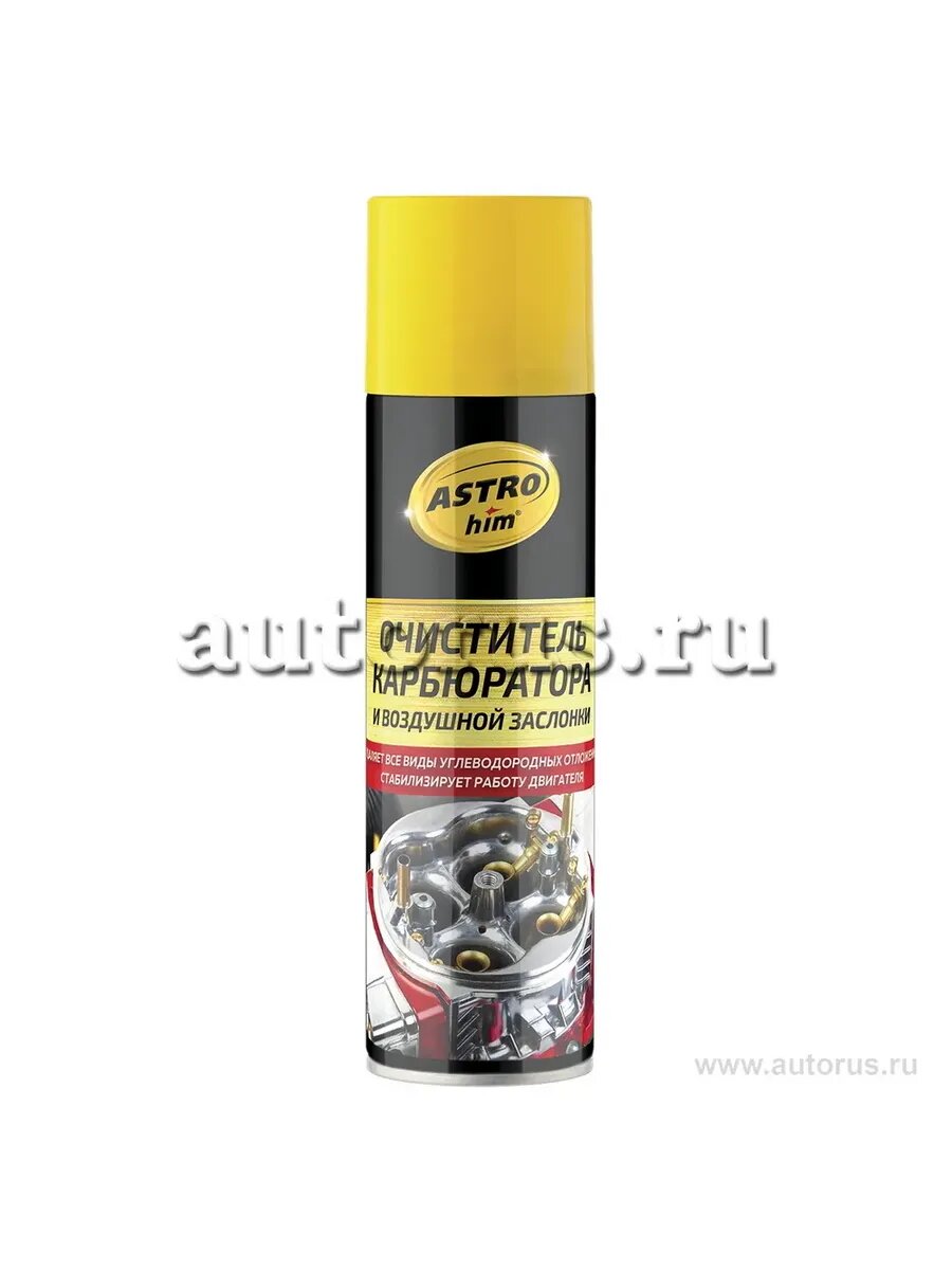 Очиститель карбюратора И воздушной заслонки, аэрозоль 335 МЛ