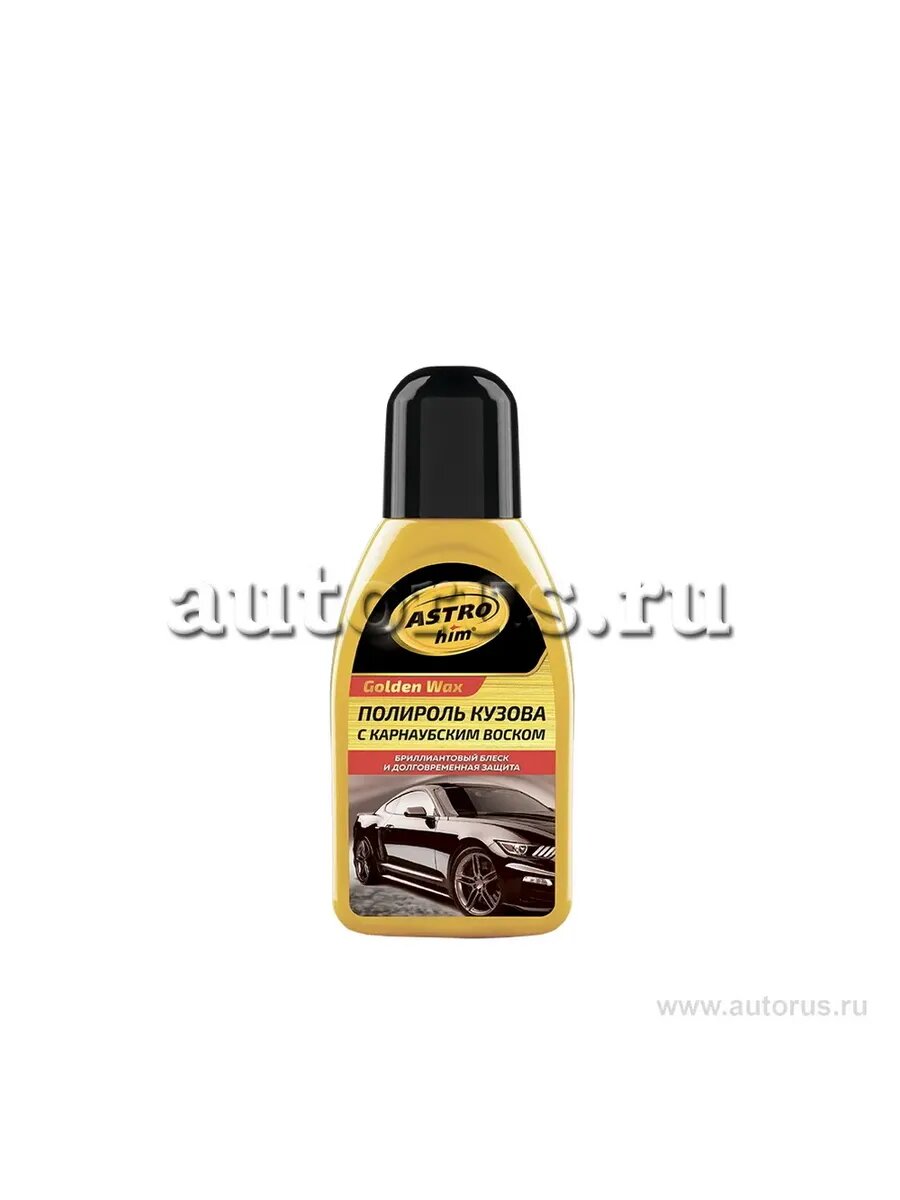 Полироль С карнаубским воском, серия GOLDEN WAX 250 МЛ