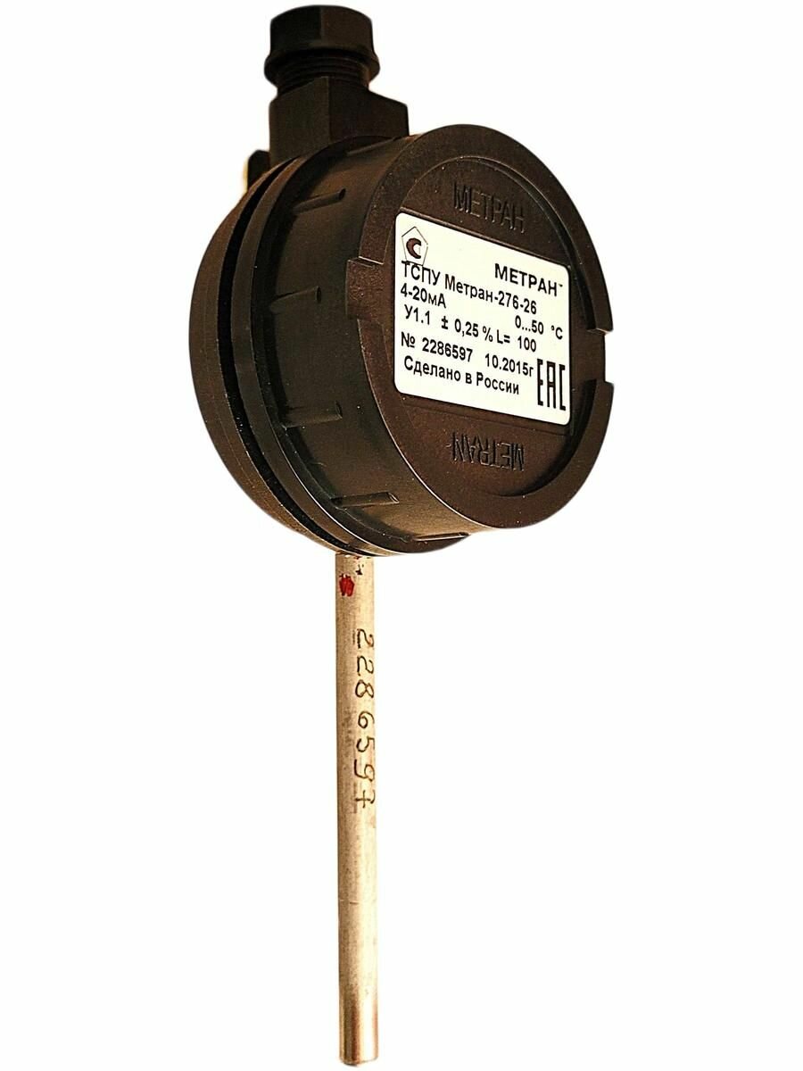 Термопреобразователь тспу Метран-276-26-100-0,25-Н10 (0.50С) L100мм