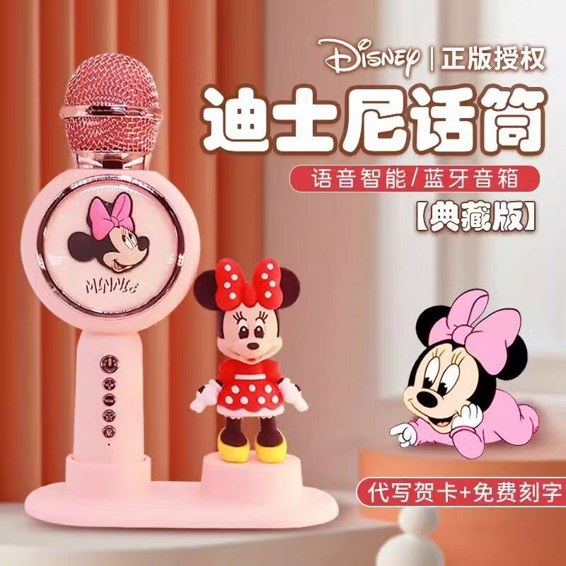 Беспроводной детский микрофон и динамик, интегрированный в караоке-колонку с Bluetooth для девочек и мальчиков, маленьких ведущих.