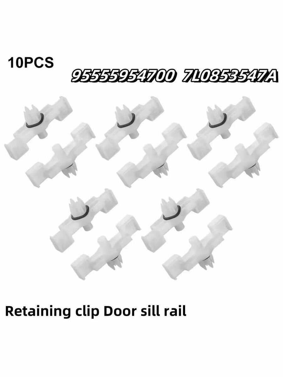 10 шт/Клипса автомобильная Volkswagen Touareg/ Porsche Cayenne, Vag для крепления молдинга двери