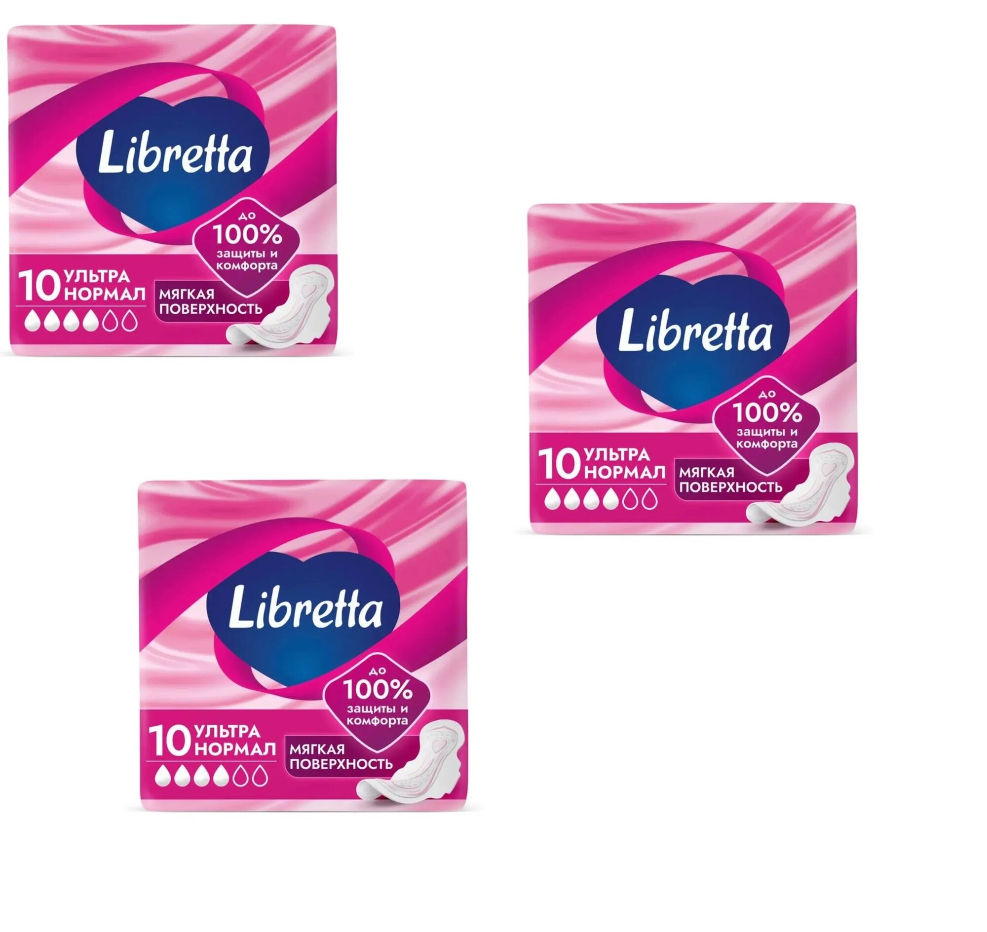 Прокладки Libretta (Libresse) Ultra нормал с мягкой поверхн, 10шт 3упаковки