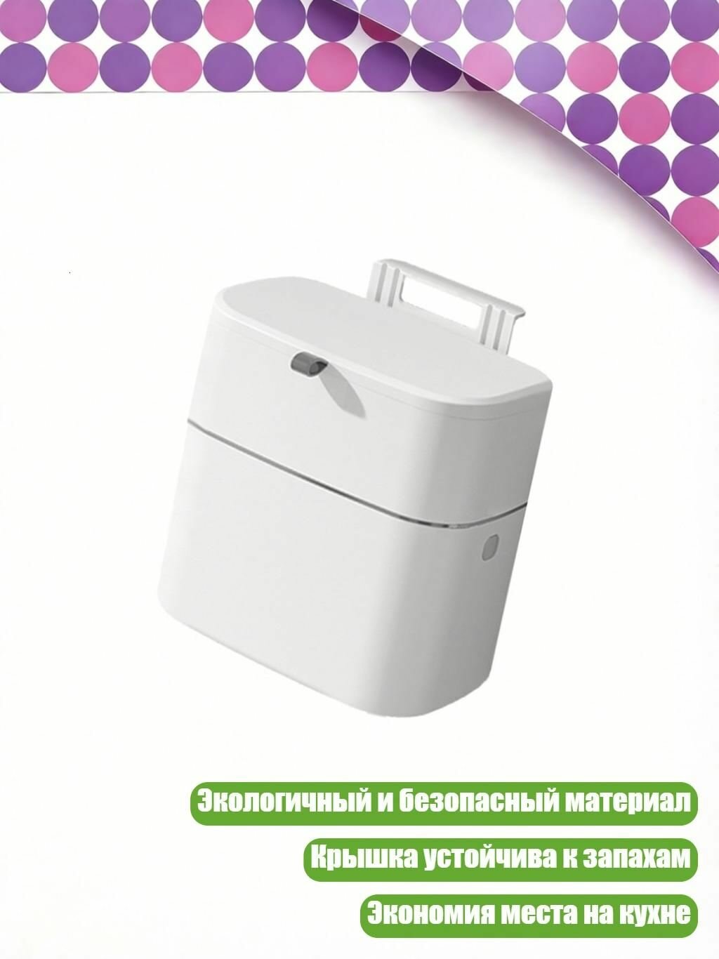 Комплектующие для ведер