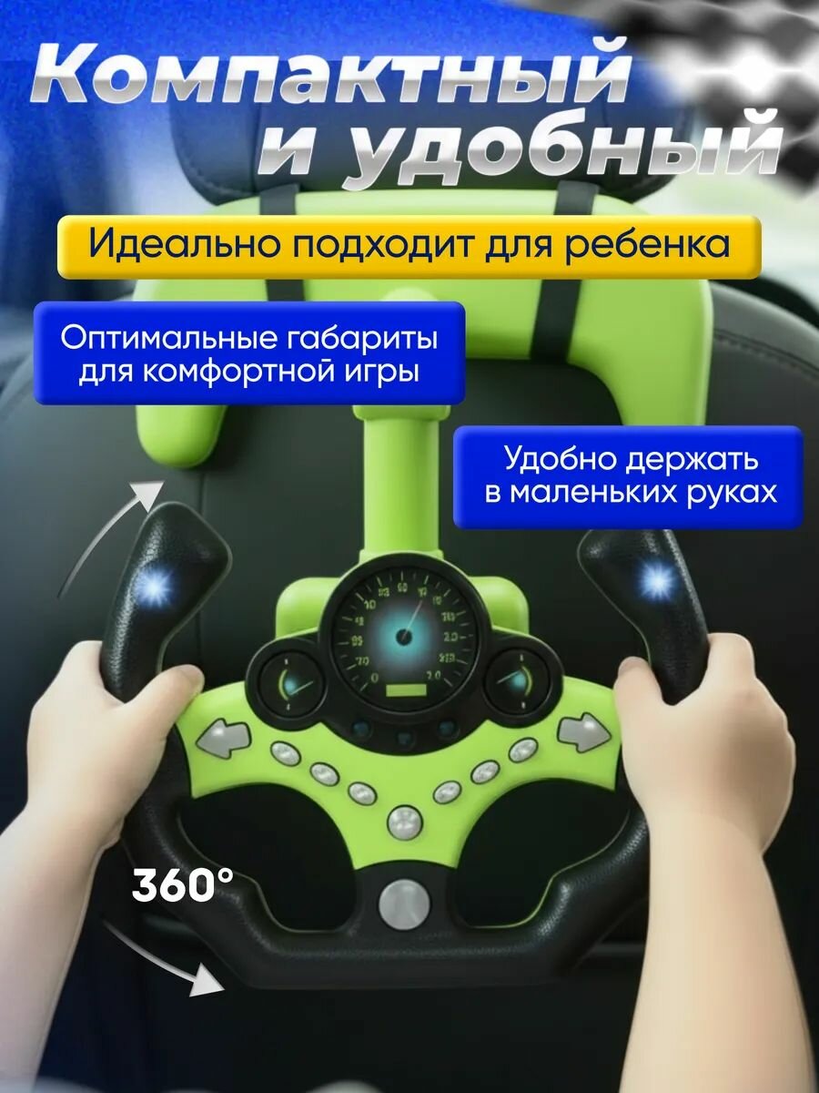 Музыкальная игрушка — фото 1