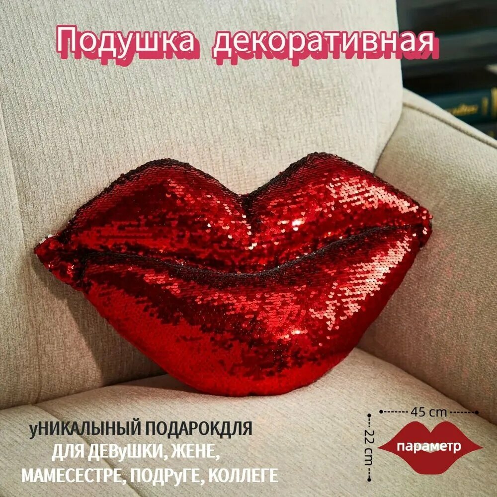 Подушка Дакимакура 22x44 см