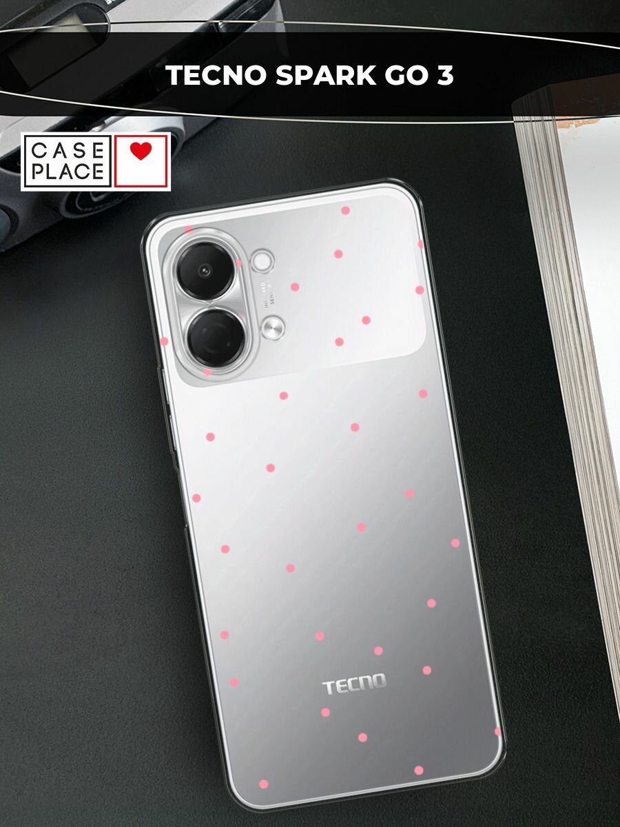 Чехол на Tecno Spark Go 3 / Текно Спарк Го 3 с принтом Розовые точки, прозрачный