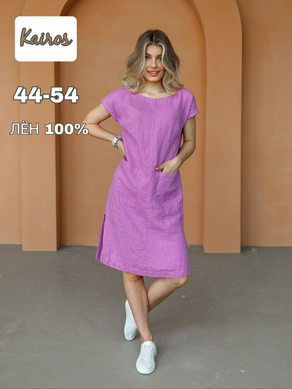 Платье CASUAL