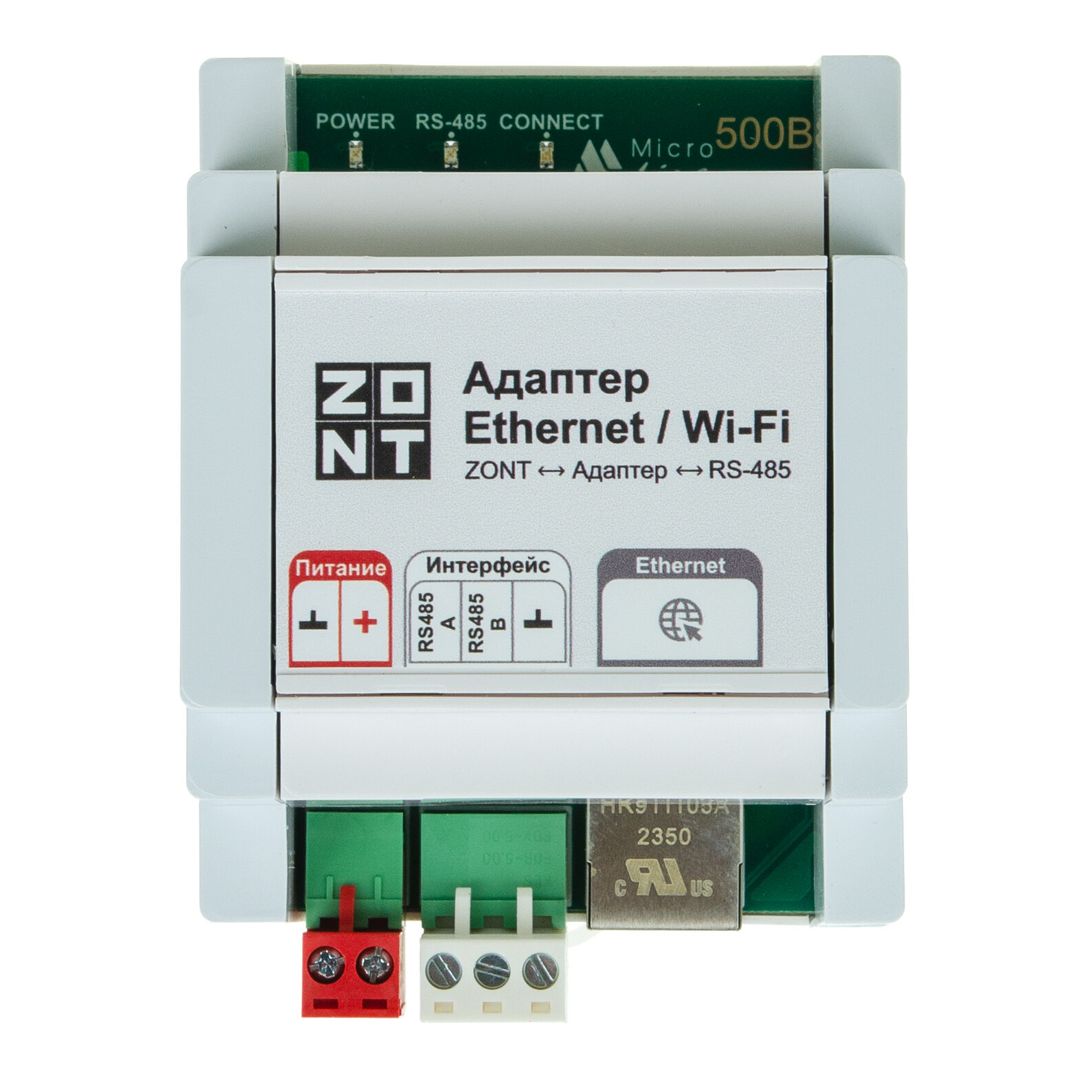 ZONT Адаптер Ethernet / Wi-Fi для подключения дополнительного оборудования по локальной сети